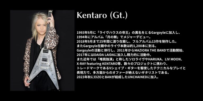 PROFILE - UNCHAINED - Official Website