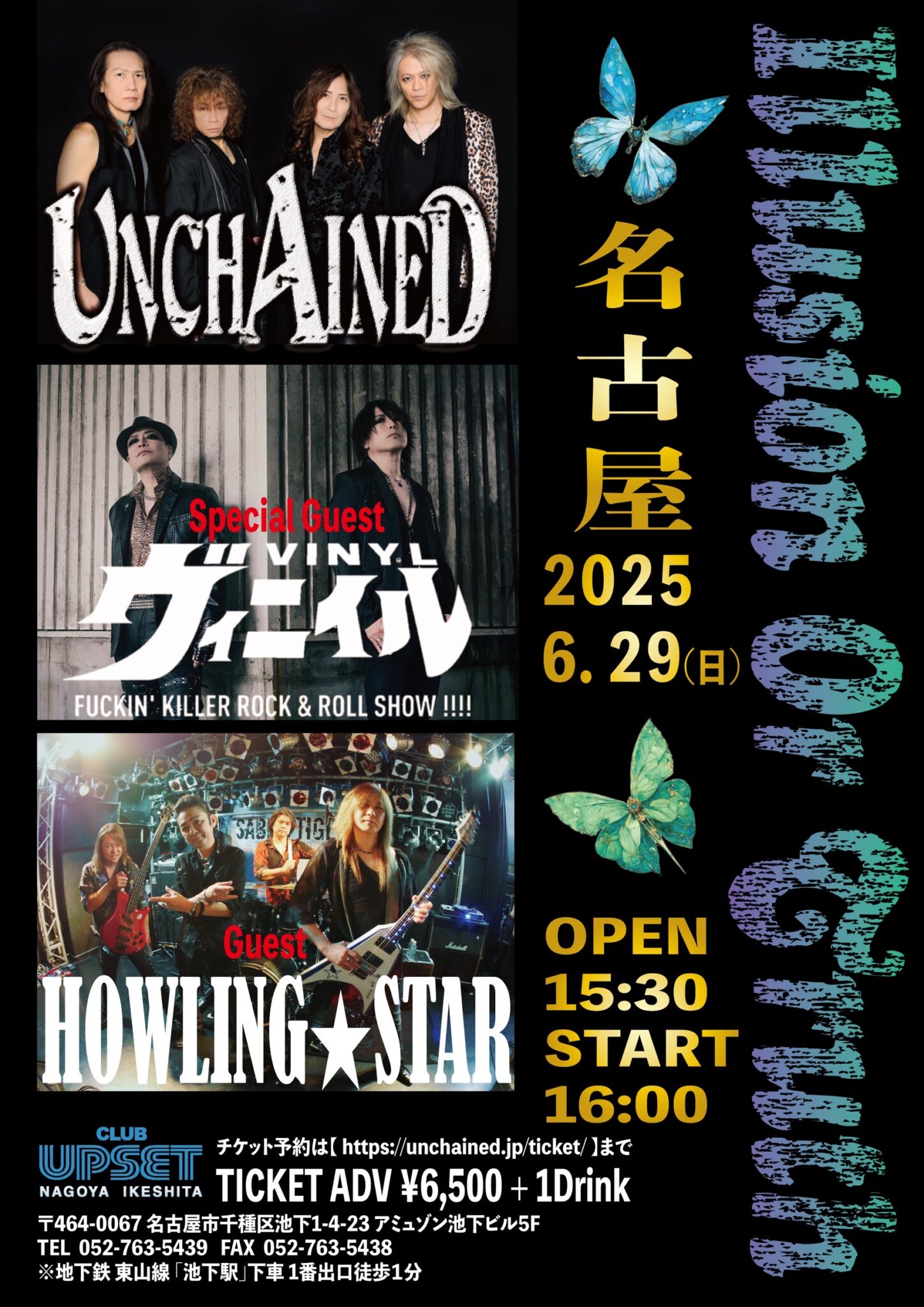 SCHEDULE - UNCHAINED - Official Website