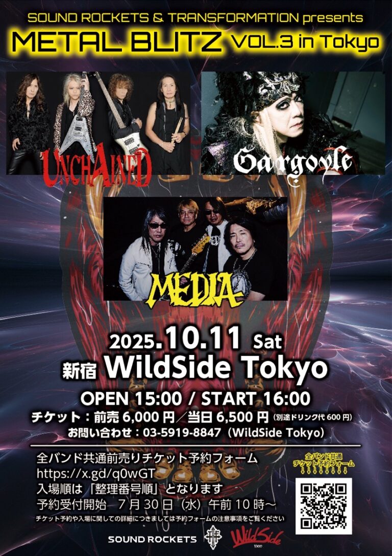 METAL BLITZ VOL.3 in TokyoSOUND ROCKETS TV & TRANSFORMATION PRESENTS ...